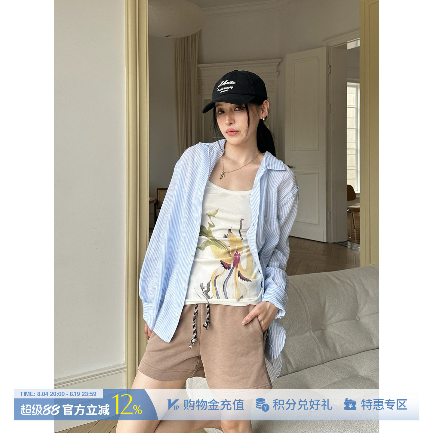 REFOUND TEN设计师26夏季新款休闲纯色亚麻条纹衬衫 SOLSOL买手店