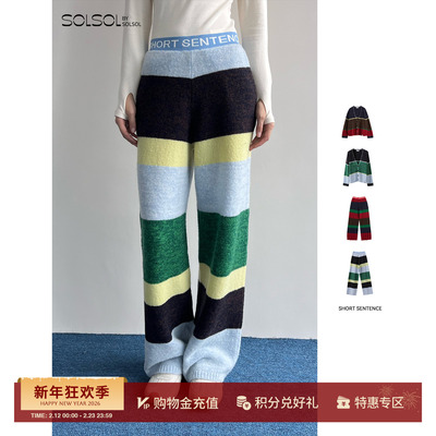 SHORTSENTENCE拼色针织开衫长裤