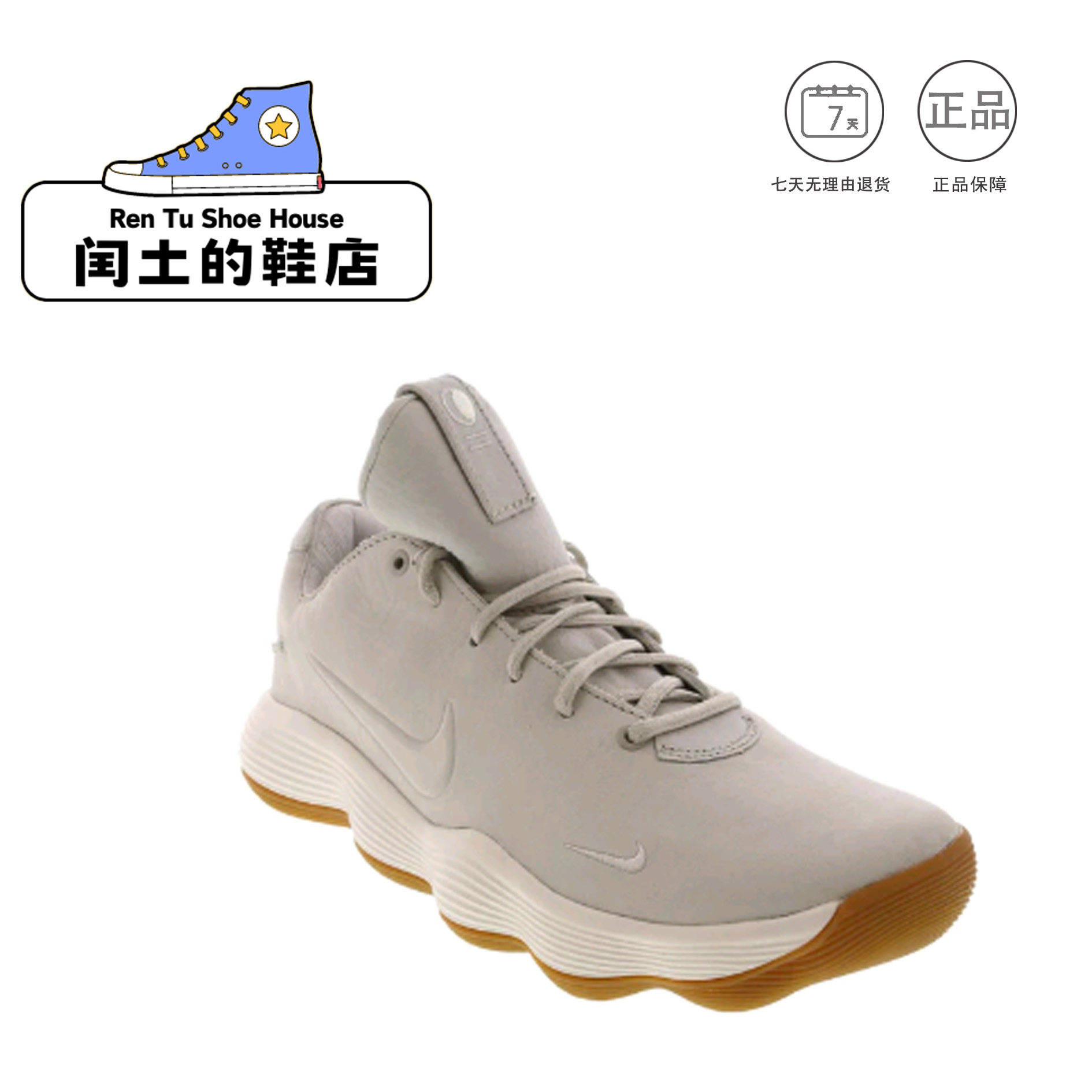 Nike Hyperdunk 2017 篮球鞋 包裹性缓震回弹舒适AH8389-002 1仓