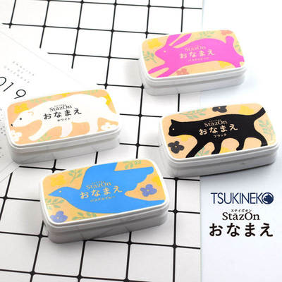 月猫速干溶剂性颜料印台