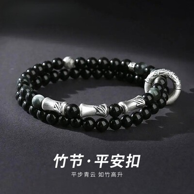 镀银竹节平安扣手串男士双圈黑曜石手链生日礼物送男友