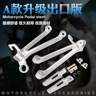 适用SUZUKI 铃木 GSXR1000 2005-2006年 K5 K6 后脚踏蹬支架