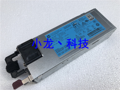 HP G9服务器电源 500W 723595-101 720478-B21 DPS-500AB-13 A