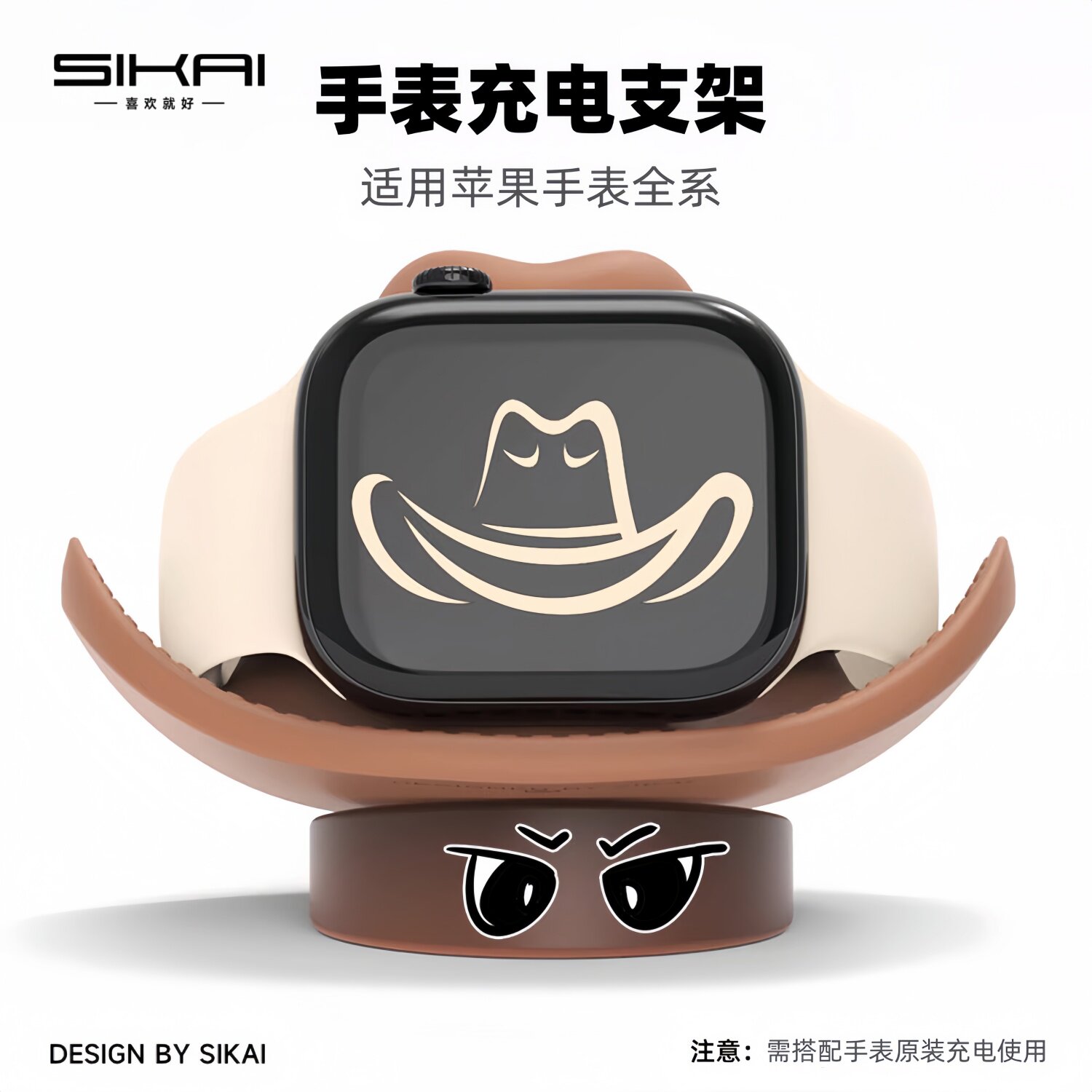 适用苹果手表S11/S10/S9充电支架充电可爱巫师帽iWatch手表充电底座Apple watch全系磁吸充电
