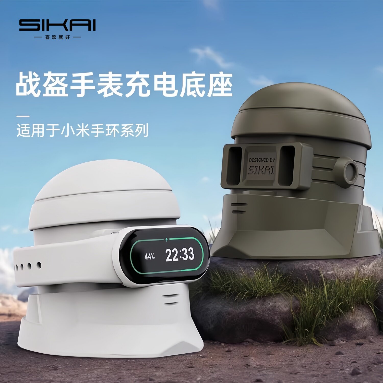 适用于小米手环10/9pro/9充电支架8pro充电底座红米watch4手环手表6磁吸充电Xiaomi7座充Band充电底座nfc