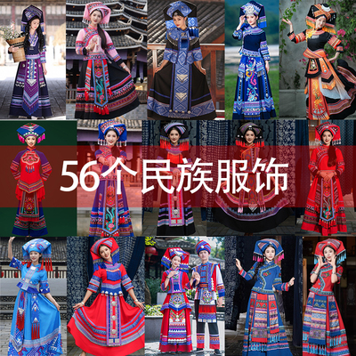 新三月三少数民族服装苗族演出服成人女款瑶族彝族壮族侗族舞蹈服