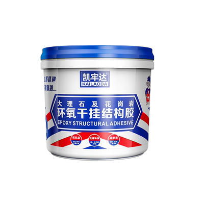 环氧ab干挂胶云石胶粘结