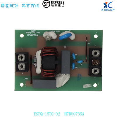 日立空调线路板H7B00735A