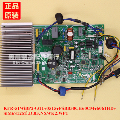 KFR-51W/BP2-(311+0515+FSBB30CH60CM+6061HD+SIM6812M).D.03.NX