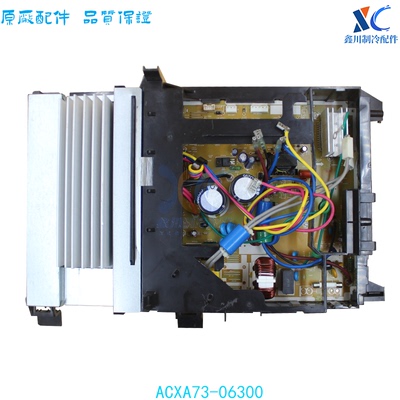 松下全新主板ACXA73-06300