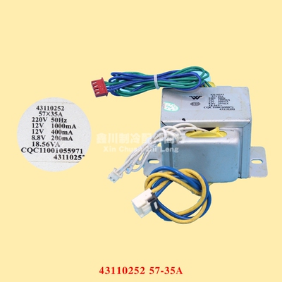 57X35A 空调配件原装电源变压器交流 57*35 A12V 12V 8.8V