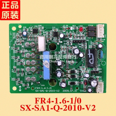 SX-SA1-Q-2010-V2奥克斯变频空调 驱动模块板 FR4-1.6-1 0