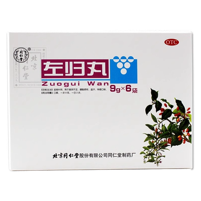 【同仁堂】左归丸0.1g*90丸*6袋/盒盗汗腰膝酸软补肾壮阳