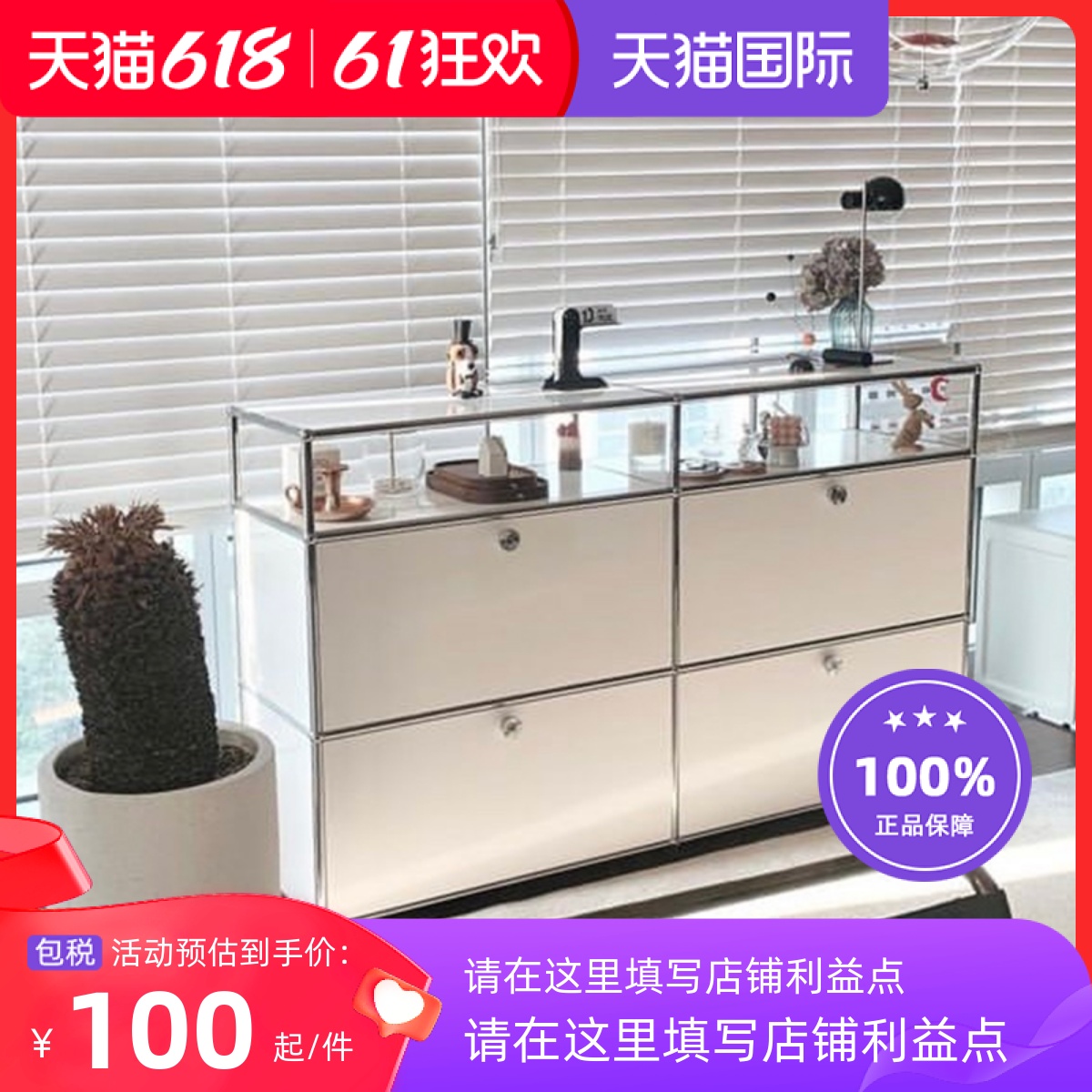 中古USM风模块装组合电视柜装饰柜子不锈钢轻奢餐边柜ins柜储物柜_虎窝淘