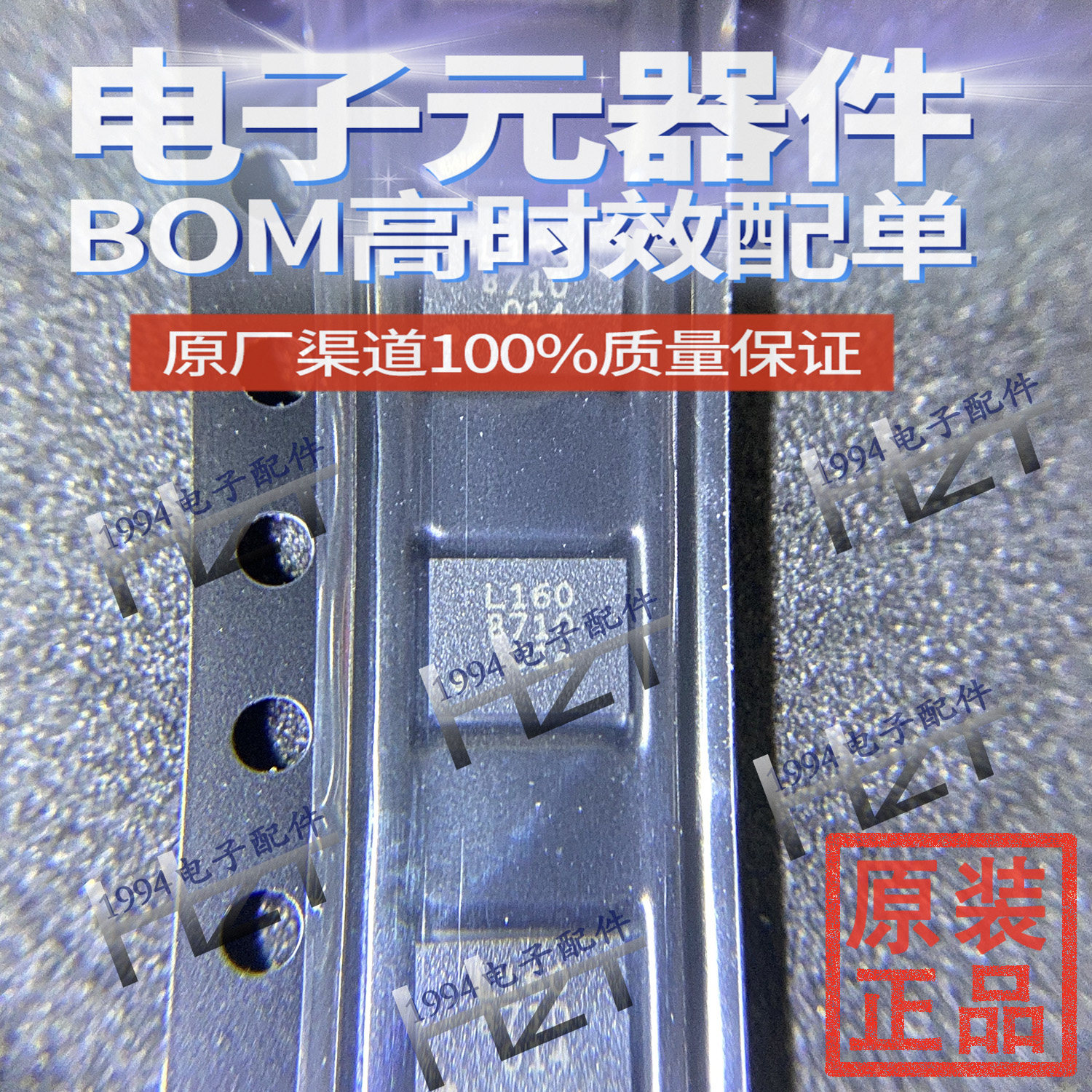 VL160丝印L160QFN-28贴片USB Type-C/USB 3.1 IC芯片原装现货_虎窝淘