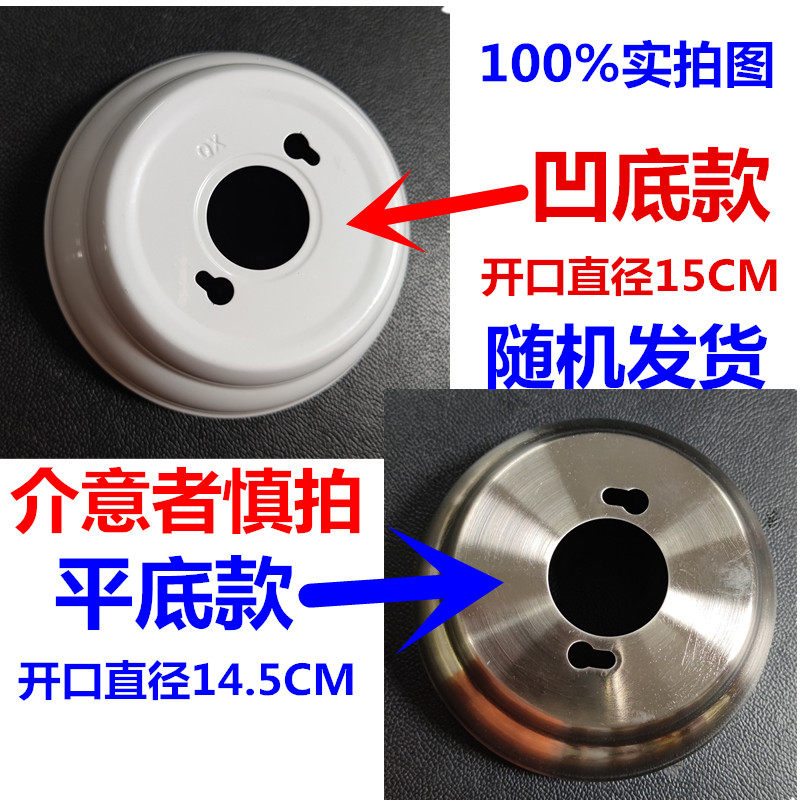 吊扇灯隐形风扇灯工业扇配件常用通用金属吊钟及吸顶盖装饰盖罩子