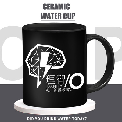 明日方舟游戏周边莫得理智罗德岛龙门马克杯陶瓷吸管水杯咖啡杯子