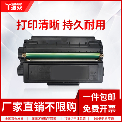 通众适用得力DT31L硒鼓Deli DP31DNL墨盒 DM31DNL DM31ADNL打印机碳粉盒 DT31L硒鼓