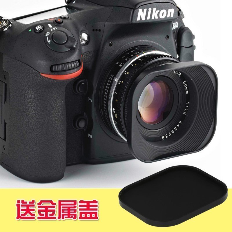 52 49MM 方形遮光罩 金属 适用康泰时 蔡司 徕卡Q 哈苏镜头相机
