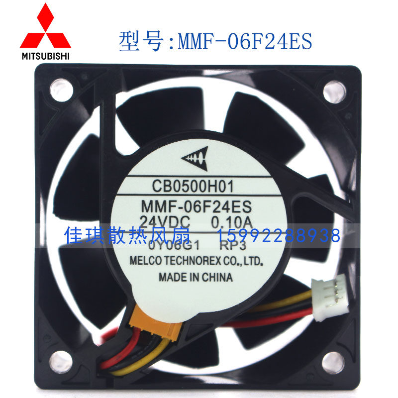 全新三菱驱动器MR-J3风扇CB0500H01 MMF-06F24ES-RP3，质保一年_虎窝淘