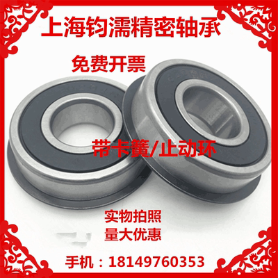 直销止动卡簧槽深沟球轴承6205RS NR 50205内经25外径52厚度16