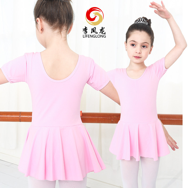 舞蹈服儿童女练功服夏季短袖连体芭蕾舞裙女孩幼儿中国舞跳舞服装