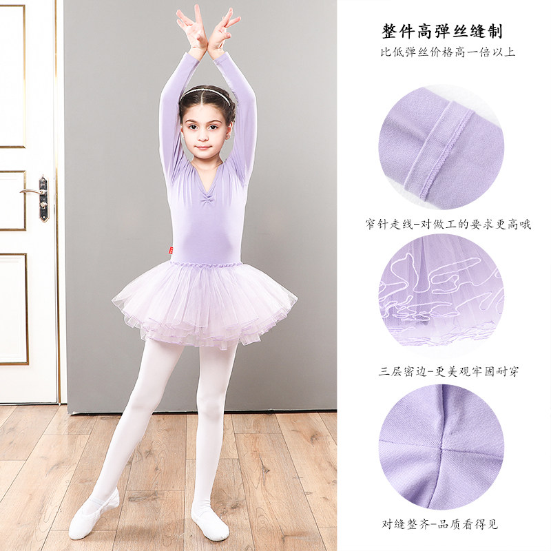 舞蹈服儿童女练功服春秋长袖连体芭蕾舞裙女童女孩幼儿园跳舞服装