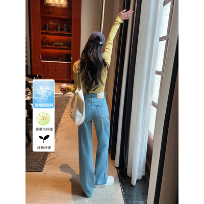 软糯垂顺~窄版高腰阔腿牛仔裤女春季浅蓝色遮肉显瘦抗皱直筒长裤