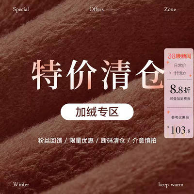 【粉丝回馈】冬季加绒牛仔裤女 限量抢购！