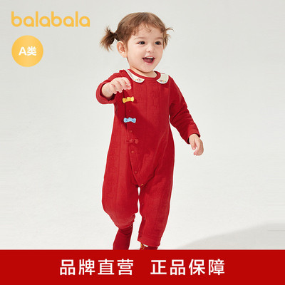 巴拉巴拉童装宝宝连体衣婴儿爬服睡衣夹棉撞色蝴蝶结时尚吸睛萌趣