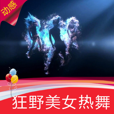 狂野美女热舞 动感剪影女 酒吧 夜店 摇滚 热舞劲舞 视频素材