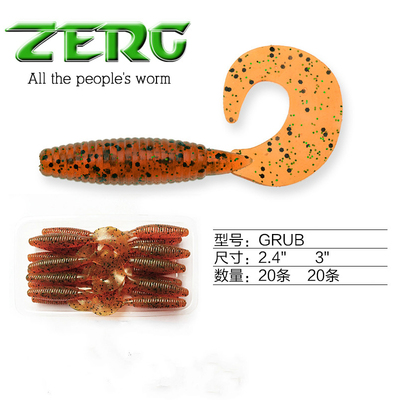 ZERG虫族2.4寸卷尾蛆路亚软