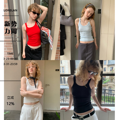 LONSLAN 2026春夏新品简约基础款百搭U领修身显瘦无袖弹力背心