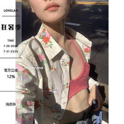LONSLAN2023春季背心内搭