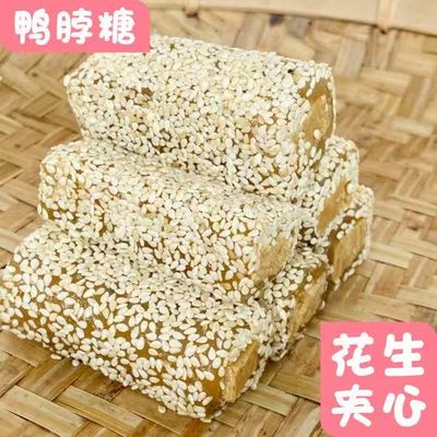 潮汕揭西陆河特产南糖甜鸭脖子