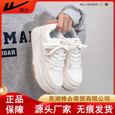 咖啡棕极简风厚底小白鞋圆头舒适板鞋透气系带低帮学院风单鞋