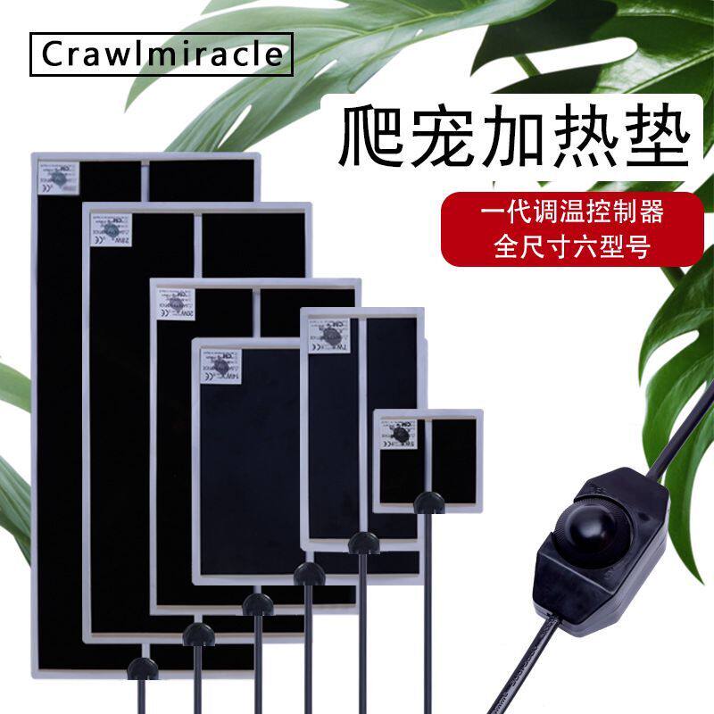 爬虫加热垫控温乌龟蜘蛛蝎子蜗牛守宫刺猬蛇过冬角蛙爬宠箱保温