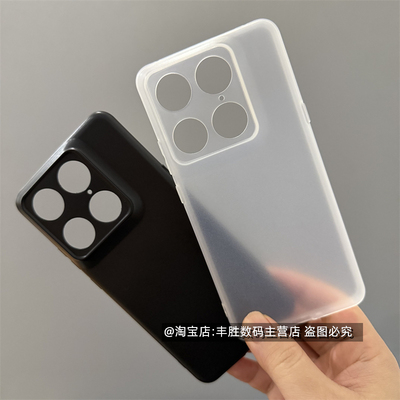 适用联想Moto X70 Air Pro手机壳新款X70AirPro保护套半透黑XT2603-1防摔透白简约磨砂软壳新款男