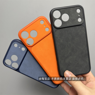 适用苹果18Promax手机壳17Pro保护套iPhone17贴皮革15镜头小孔14Pro全包边13防摔羊巴皮软壳简约男新款
