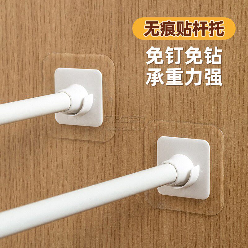 可伸缩收纳杆托下水槽置物架厨房免打孔挂杆支架橱柜内分隔板层架