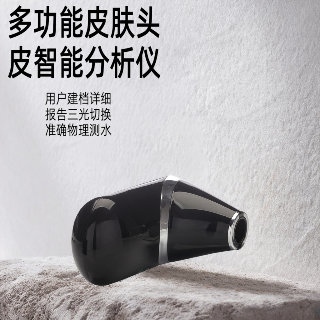 5G头皮检测仪毛囊检测仪毛发测试仪器皮肤检测仪一体机分析出报告