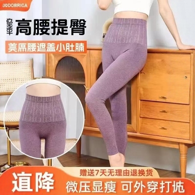 【12.18慧姐大码女装】2025新款高腰收腹衬裤HLG-