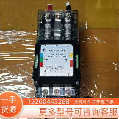 台湾伟凌固态继电器BASE-POWER DS4850A 4议价