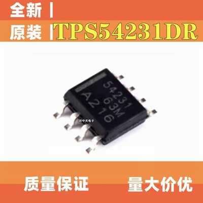 原装TPS54231DR  TPS54231 SOP8 直流/直流转换器芯片 570KHZ 2A