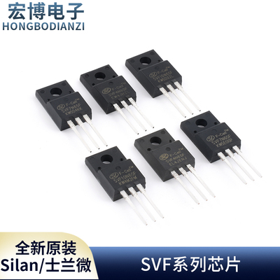 原装SVF4N60F/4N65F/7N65F