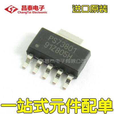 进口原装TPS73801DCQR