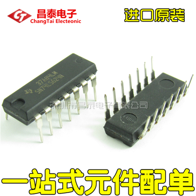 进口原装 SN74LS624N DIP-14 压控振荡器 逻辑IC 直插