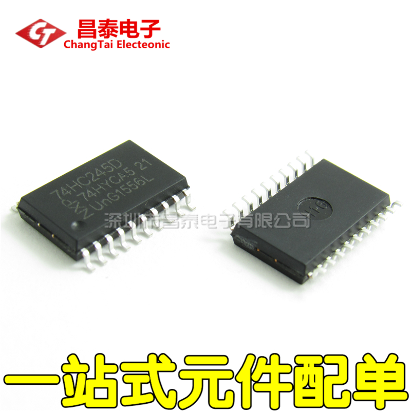 贴片 74HC245 74HC245D SM74HC245D SOP-20宽体7.2MM总线收发器_虎窝淘