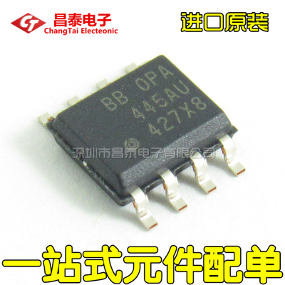 进口原装 OPA445AU SOP-8 高电压FET输入运算放大器芯片 贴片