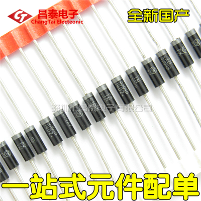 稳压二极管 1N5364B 1N5364BRLG DO-15 5W 33V 齐纳二极管 IN5364